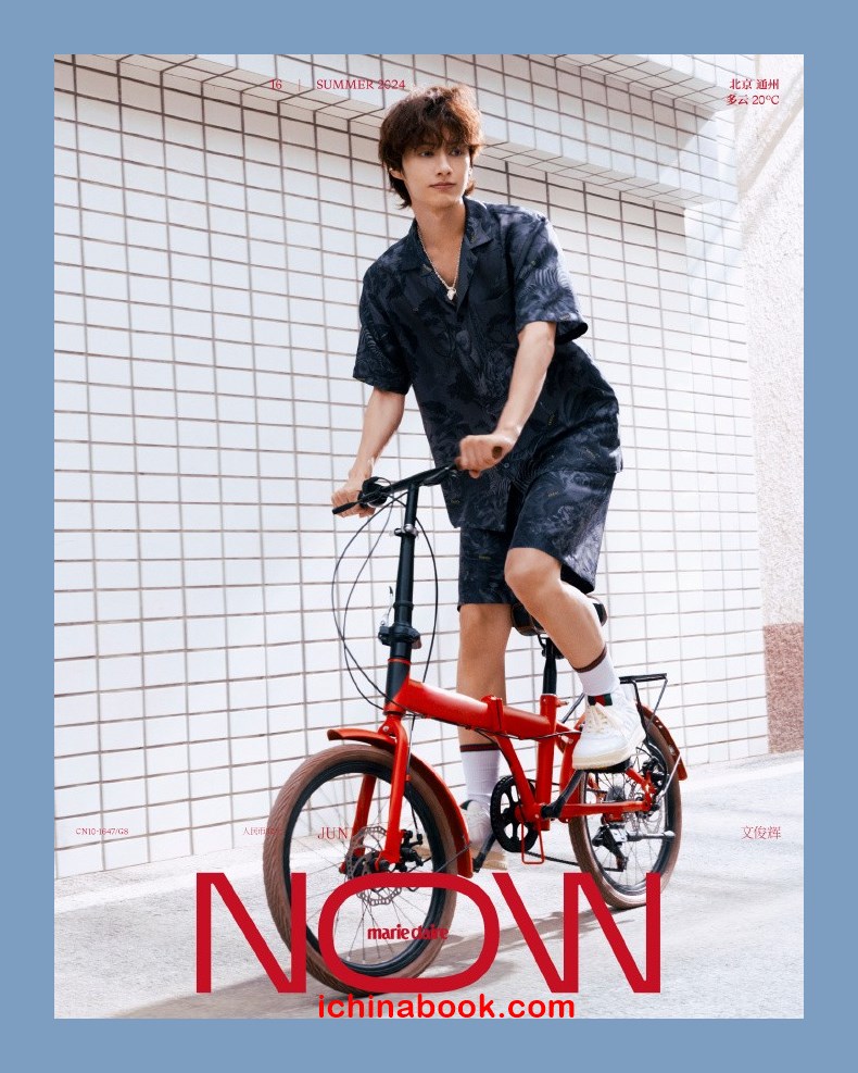 - [C SET]嘉人NOW24/6(문준휘){A+B} MarieClaireNOW